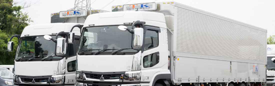 事業内容 - 株式会社TK物流