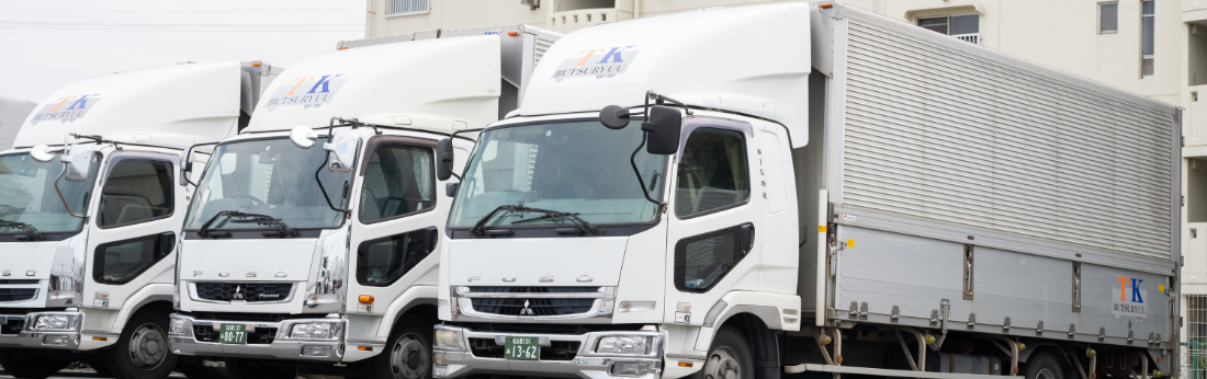 事業内容 - 株式会社TK物流